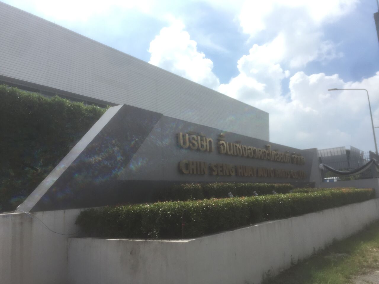 CSH - SPEC Rental Factory Contractor